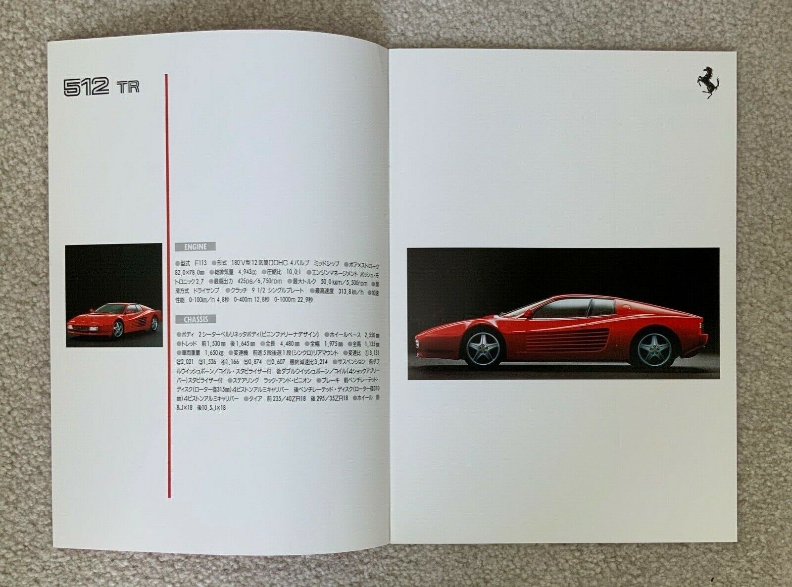1992 Ferrari Japanese Sales Brochure from Cornes; 512TR, 348, Mondial ...